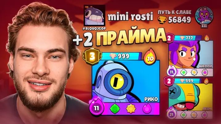 [Ростислав]ДЕЛАЮ МАШИНУ ИЗ Mini Rosti I УЖЕ 2 НОВЫХ ПРАЙМА!