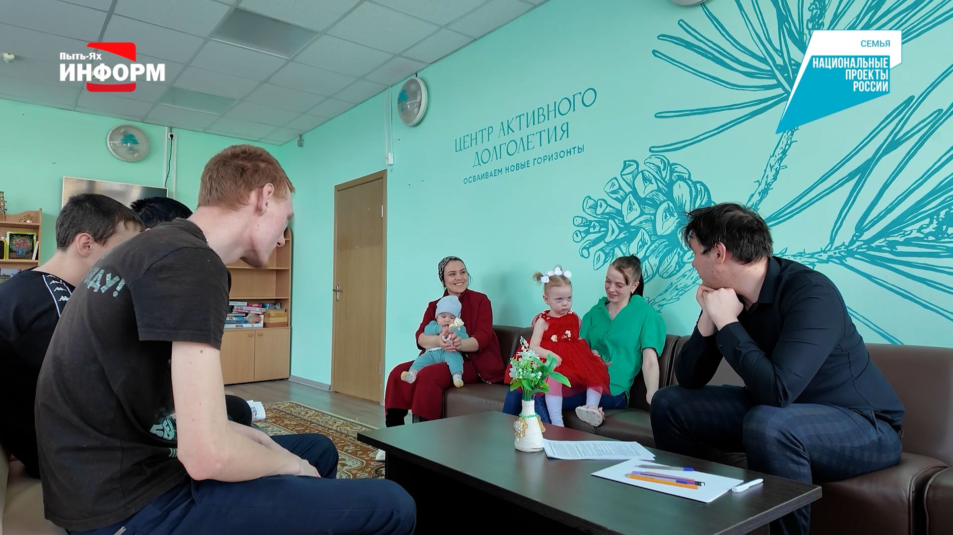 Диалог для молодых семей «Точка роста»