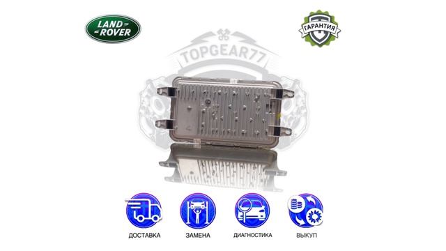 Конденсатор активной стабилизации Land Rover Range Rover Sport 460 461 | Гарантия | Доставка