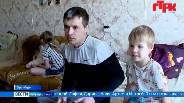 «Вести Оренбуржья». Выпуск в 11.30 от 31 марта 2026 года