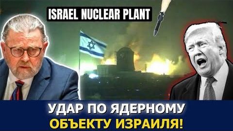 Иран громит Израиль, Трамп в панике: морпехи США нацелились на Харг и Ормуз | Джонсон