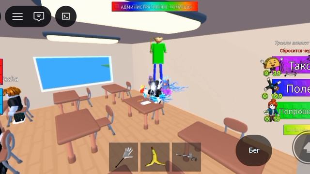 Выбери правильное и не ошибись в роблоксе