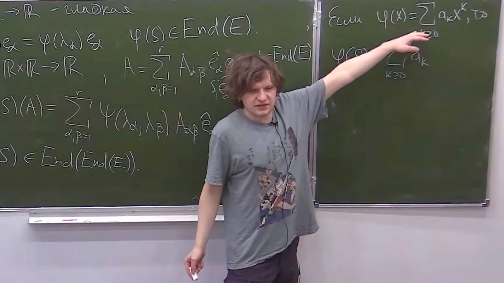 Комплексная геометрия - 2. Лекция 15, Н.Ю.Клемятин