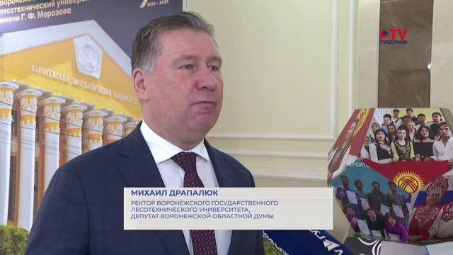 Губернские новости. 31.03.2026