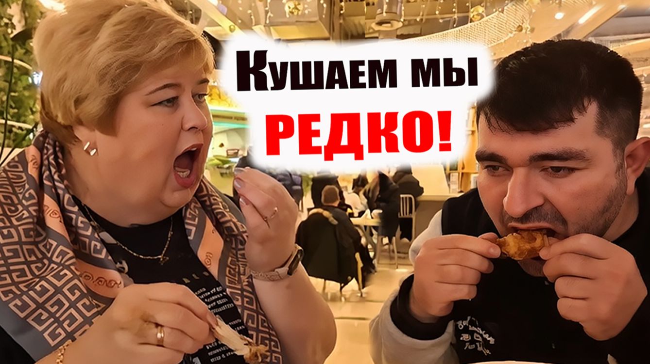 ОйЯ УРЖАлочка drive | Опять ЖРАТВА! Подарочек обмыть #юмор #смех #обзор