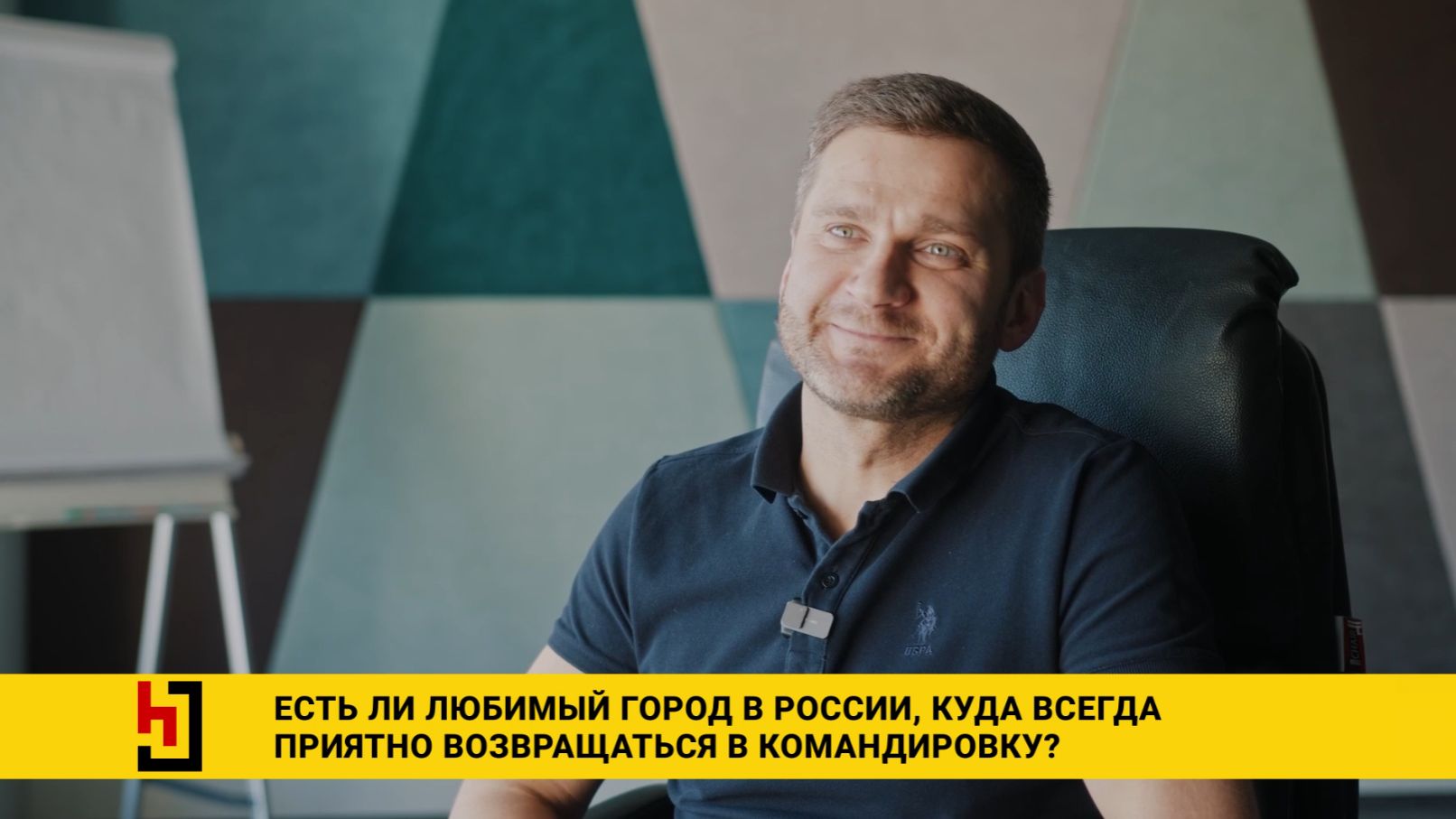 Команда JHLIFT | Начальник отдела сервиса в департаменте по развитию регионов