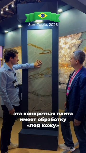 Кварцит Blue Deep