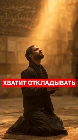 Он плакал всю ночь из-за одной фразы. Сила Корана → 👤 #Jannah_Way