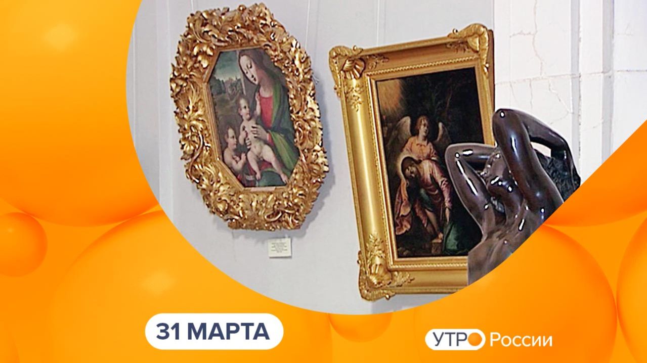 Утро России. Калуга (31.03.2026)