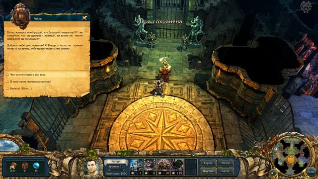 Kings Bounty Чемпион арены Прохождение №1 Начало