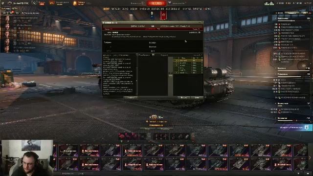 ГК день девятый)