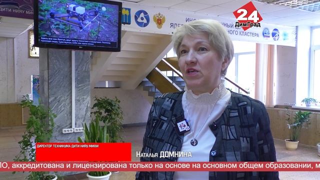 Главные новости любимого города.31.03.2026