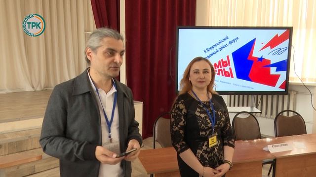 Форум «Смыслы» собрал учащихся в новомосковском лицее