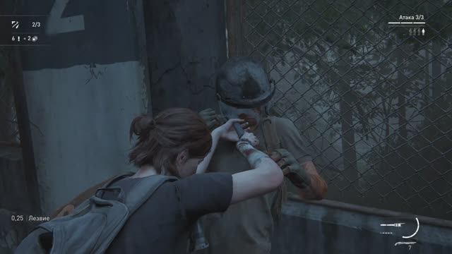 The Last of Us Part II Remastered [ Без возврата ]