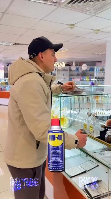 WD 40 парфюм 🤣#стёб