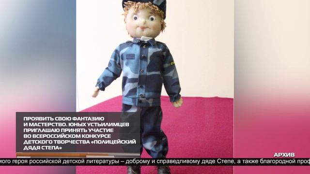 НОВОСТИ ИРТ 30-03-2026