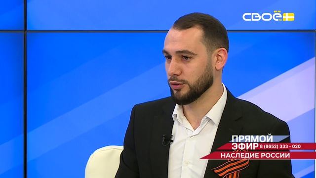 Прямой эфир. Наследие России - ансамбль песни и танца «Ставрополье». Юрий Зель, Вазген Соломонян