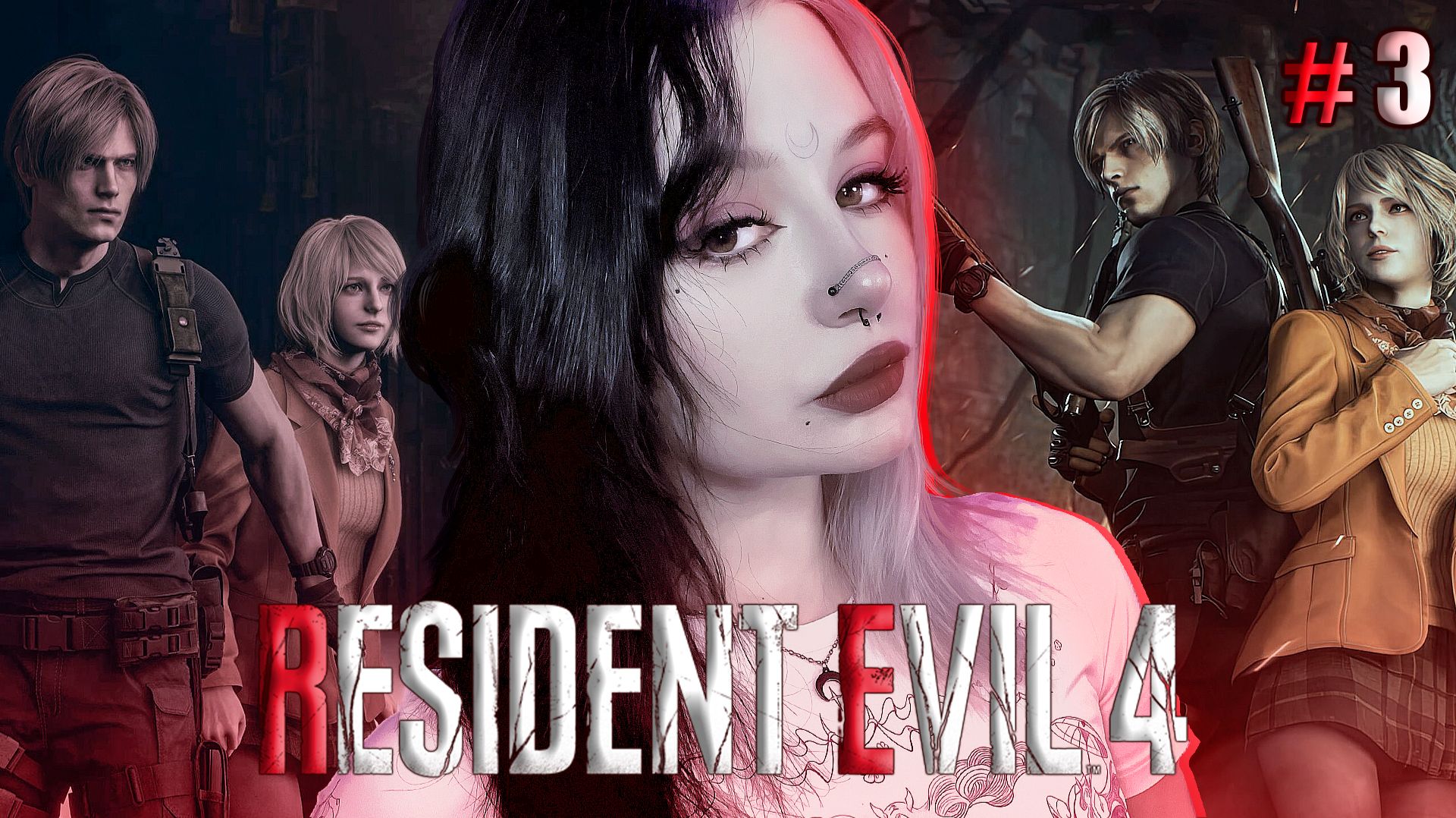 𓆩♡𓆪 Прохождение Resident Evil 4 Remake - 3 ЧАСТЬ 𓆩♡𓆪