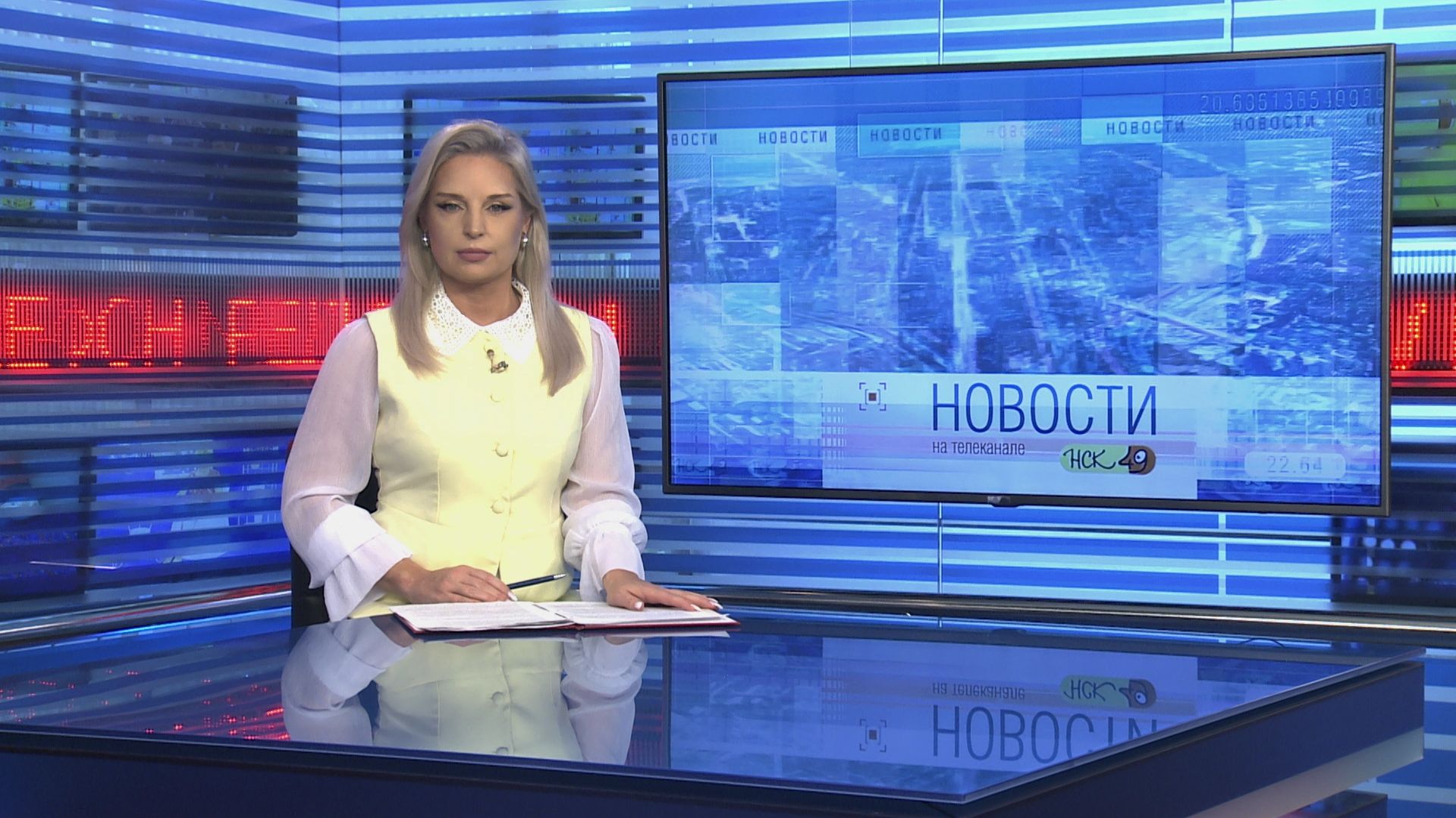 Новости Новосибирска на канале "НСК 49" // Эфир 31.03.26