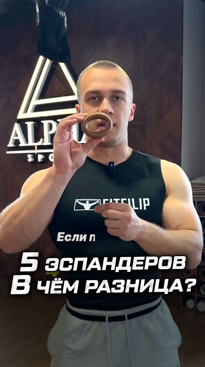 5 видов эспандеров - какой выбрать?