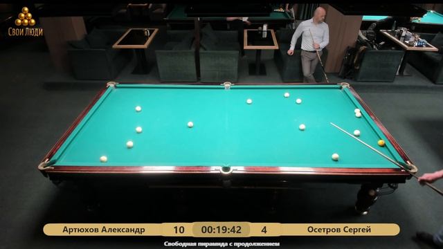 Артюхов Александр VS Осетров Сергей