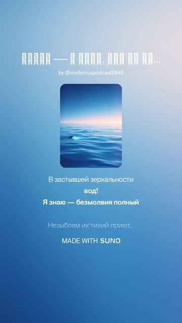 Тэффи — Я знаю, что мы не случайны