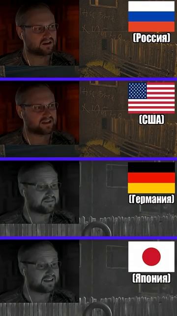 Куплинов про жизнь на разных языках