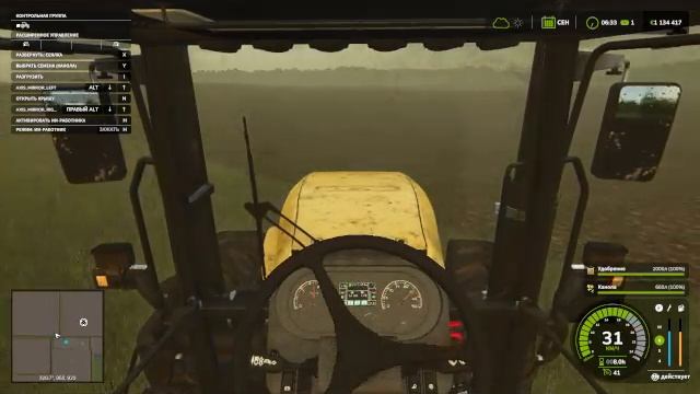 №2 Сентябрь Посеяли Канолу Удобряем посевы второй раз