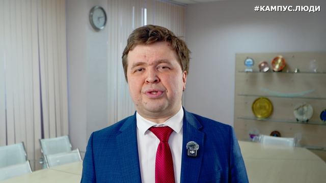 #КампусЛюди: ректор НИУ МГСУ Павел Акимов о значении кампуса мирового уровня для обеспечения...
