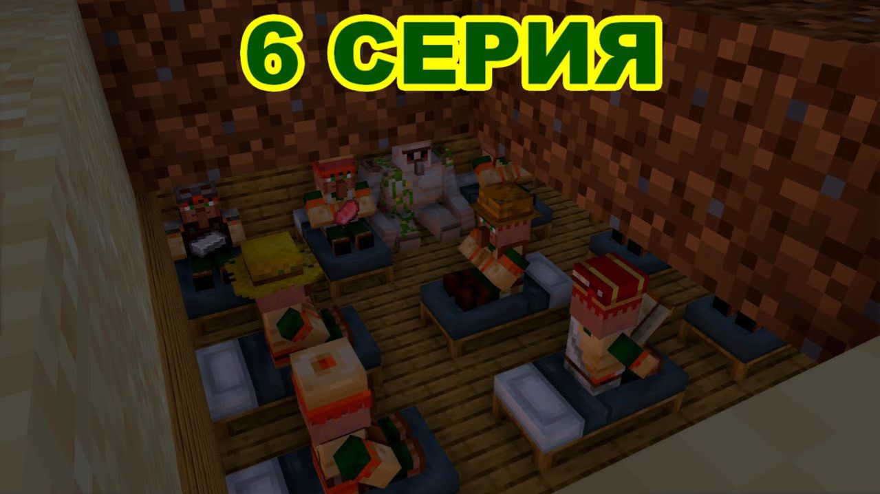 ПРИКЛЮЧЕНИЯ БАНДЫ МОНСТРОВ 1 СЕЗОН 6 СЕРИЯ