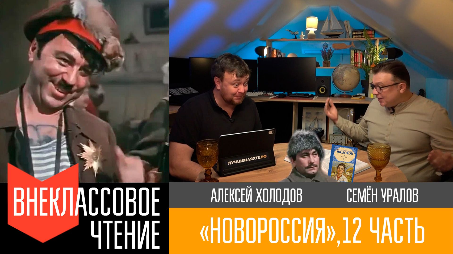 Новороссия, часть 12. "На переломе. Революция и гражданская война - 3"