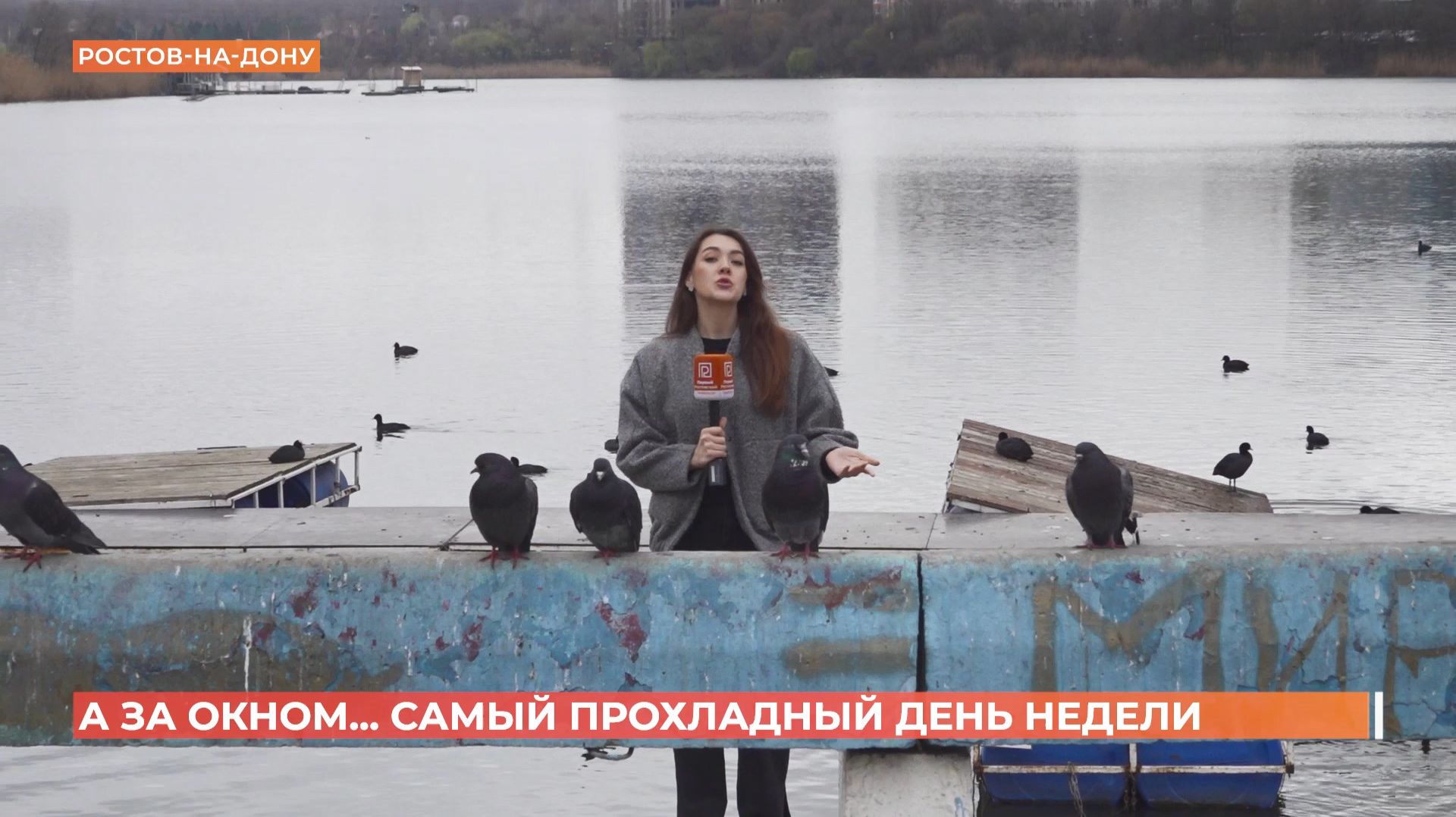 А за окном. 31 марта 2026