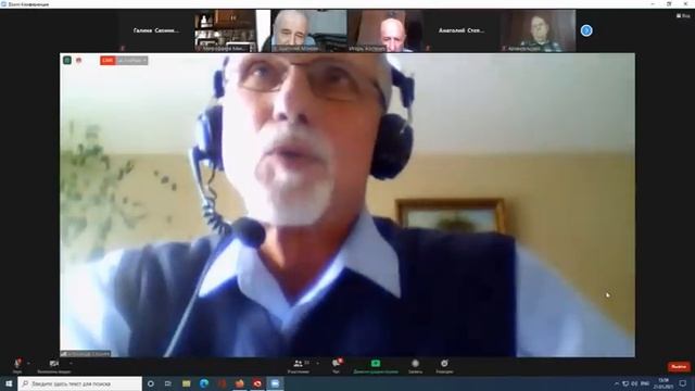 Сессия 3 КРОН. Преодолевая кризис науки и образования