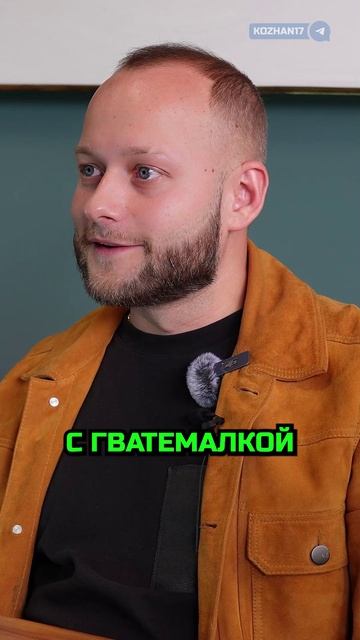 Как мачизм руководит отношениями в Гватемале?