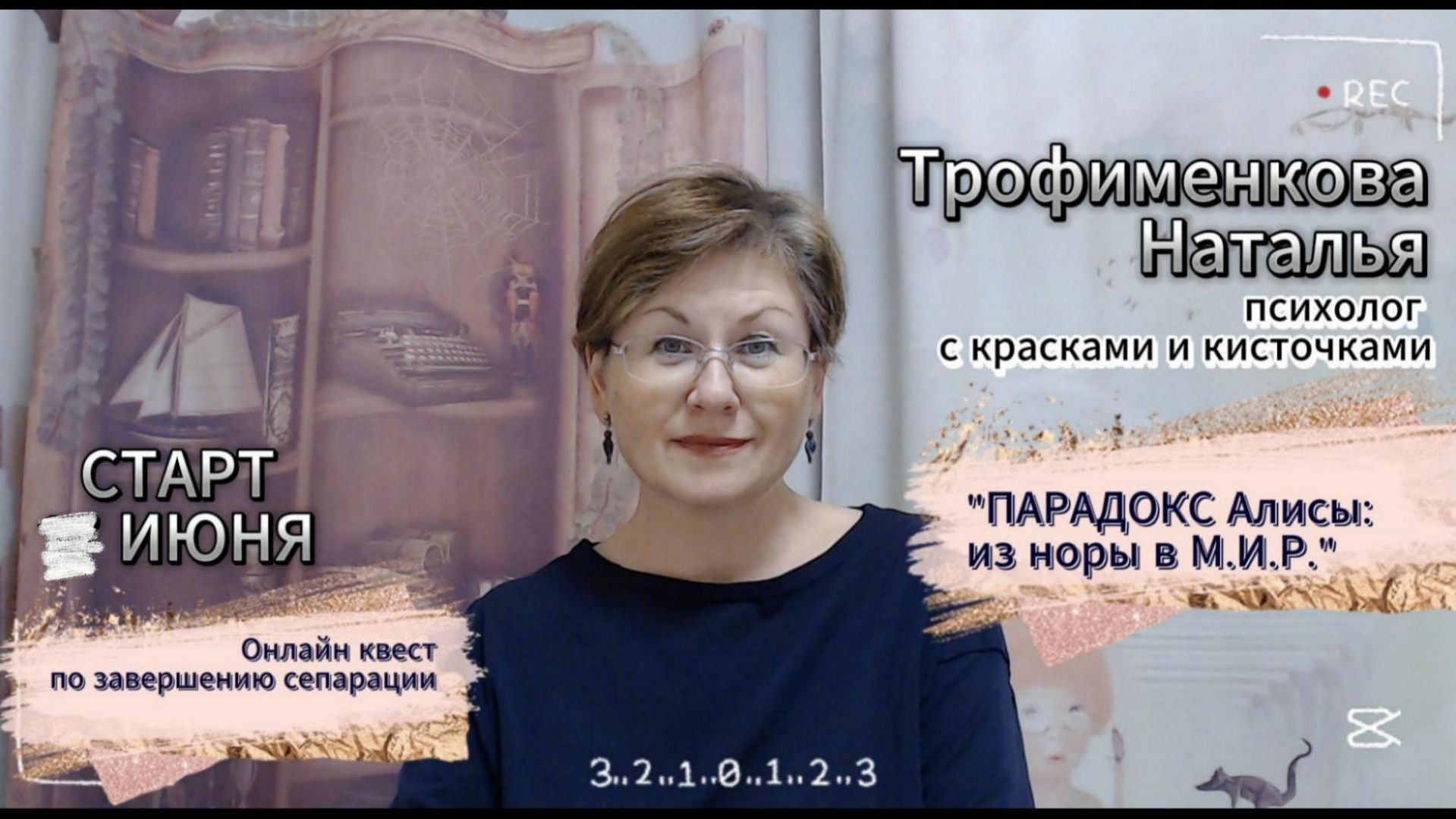 Чек лист для родителей "5 признаков здоровой сепарации"