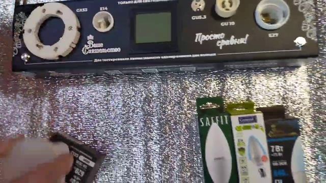 Вячеслав Зотов Иркутская область