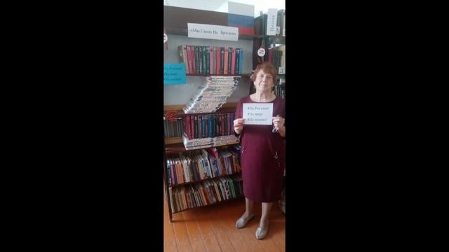 Библиотека  хранитель  культурного  и исторического наследия, патриотического и духовного воспитания