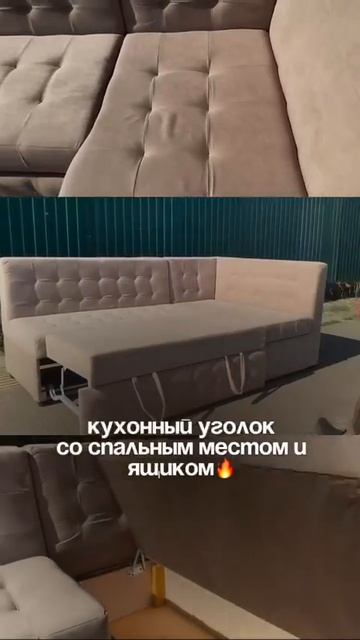 КУХОННЫЙ УГОЛОК. ВИДЕООБЗОР