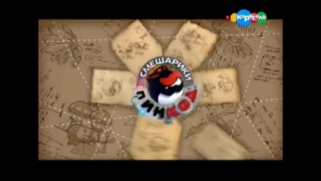 Смена лого и формат на 16:9 "Карусель-Maks41k" 01.03.2026