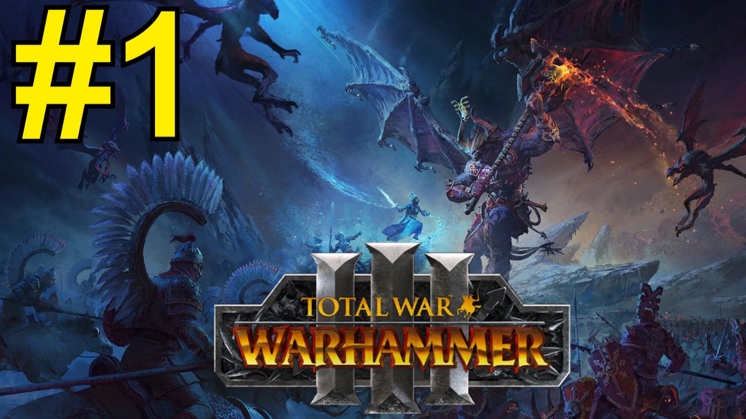Total War: Warhammer III Прохождение(2026) ч1 - Пробуем разобраться