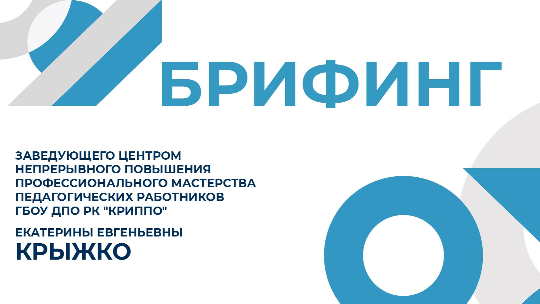 Ответы на актуальные вопросы по организации учебного процесса в школе
