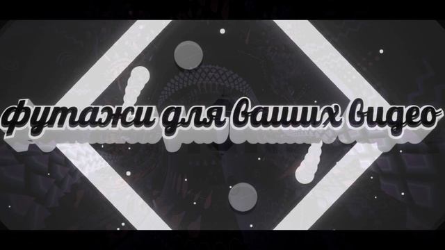 Футаж 2023 ГОД - футажи - заставки - интро для видео 73