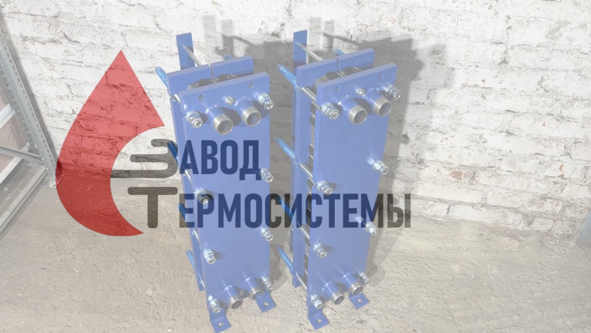 SN08 2шт отгрузка