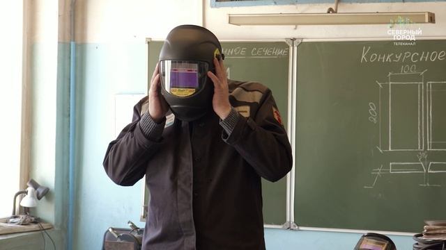 ПРИМЕРКА ПРОФЕССИИ, 31.03.2026