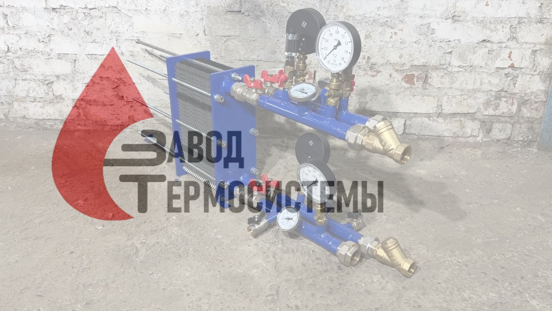 Готовое решение: Комплект обвязки для теплообменника SN02.