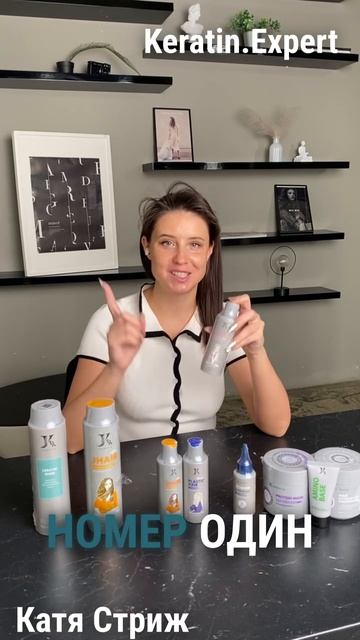 Техники наслоения в кератиновом выпрямлении волос 🔥 ТОП технолог Кати Стриж 🔥