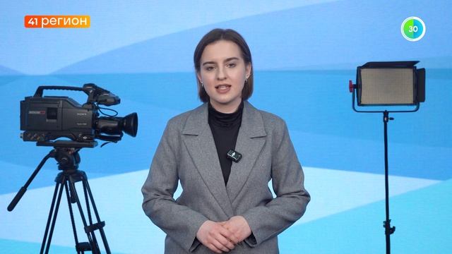 УЗНАТЬ ЗА 60 СЕКУНД. НОВОСТИ КАМЧАТКИ 31.03.26
