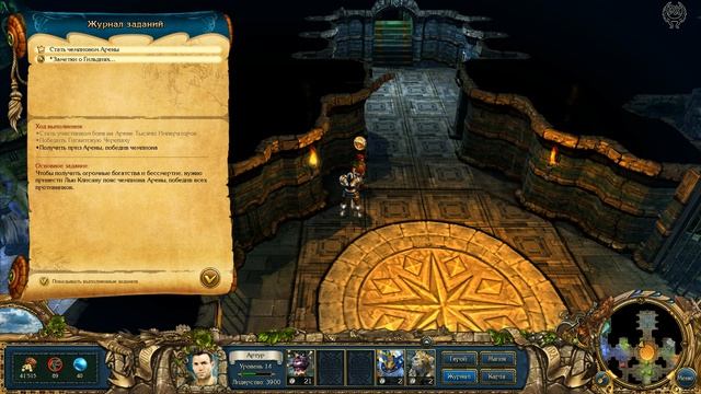 Kings Bounty Чемпион арены Прохождение №2 Арена Гигантская черепаха Эко