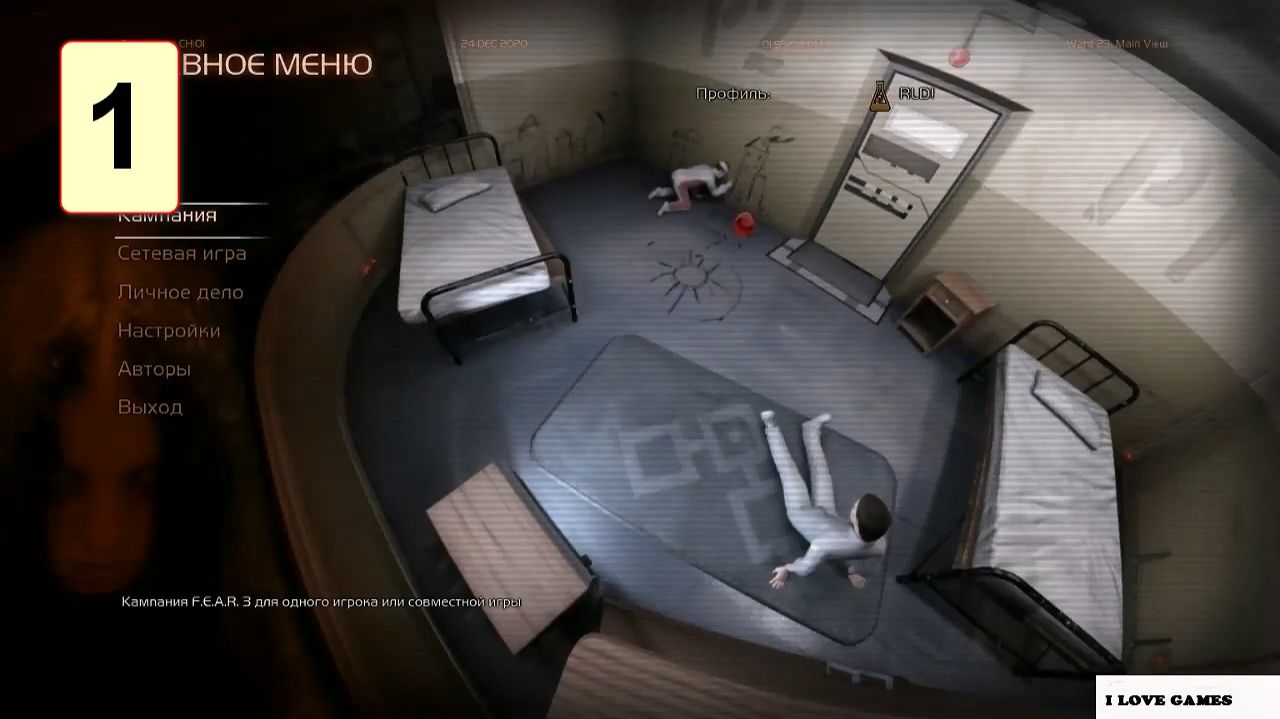 Прохождение ►FEAR 3◄【• Выпуск• #1】