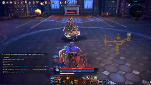 Tera Соло контент на одиночное прохождение Инст № 2 Зловещий особняк mp4